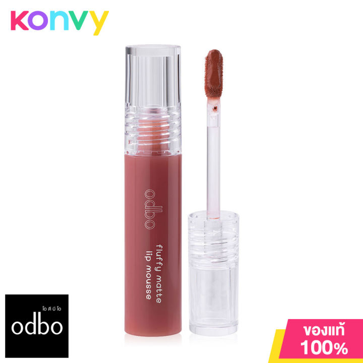 ODBO Fluffy Matte Lip Mousse 3g โอดีบีโอ ลิปแมทเนื้อมูส | Lazada.co.th