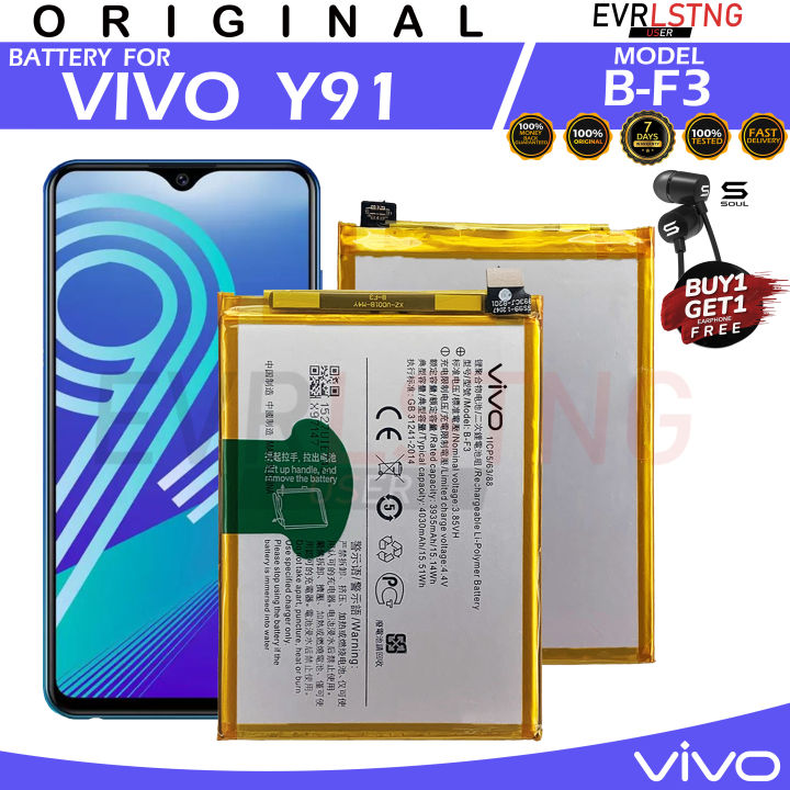 VIVO Y91 Battery Model B-F3 | 1816 | 1820 | 1811 100%ORIGINAL EQUIPMENT ...