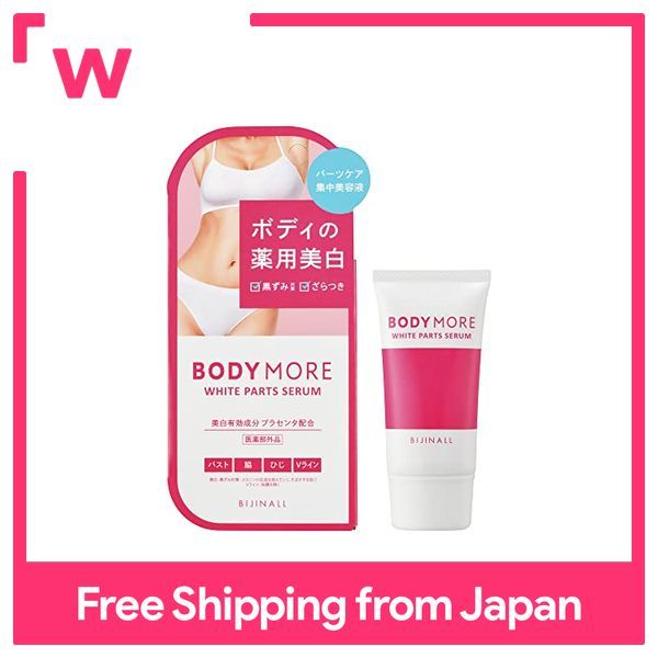 BODY MORE WHITE PARTS SERUM Medicated Whitening Serum White Musk Fragrance 30g (x 1) | Lazada PH