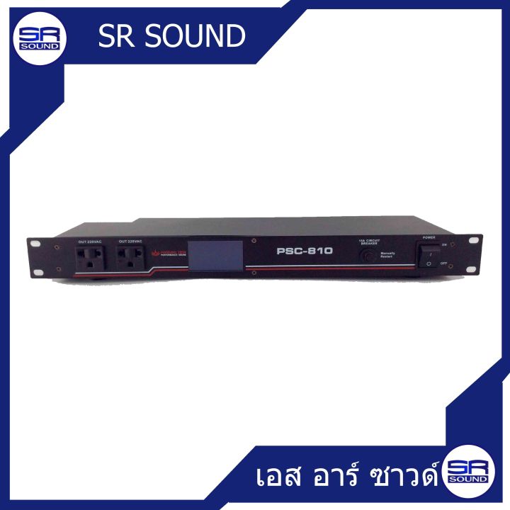PROEURO TECH PSC810 เบรคเกอร์ 8CH(8999PKA) | Lazada.co.th