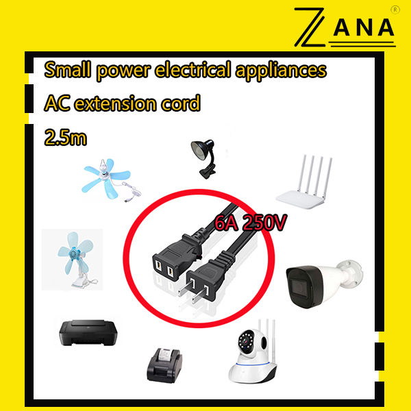 zana# 2.5m fan power extension cable Small power electrical appliance ...