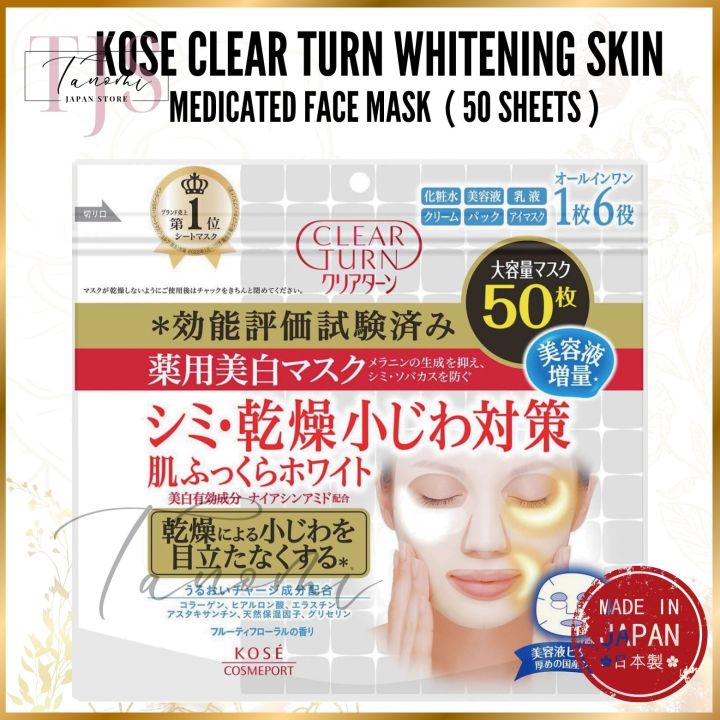 Kose Clear Turn WHITENING Skin MEDICATED FACE MASK ( 50 Sheets ...