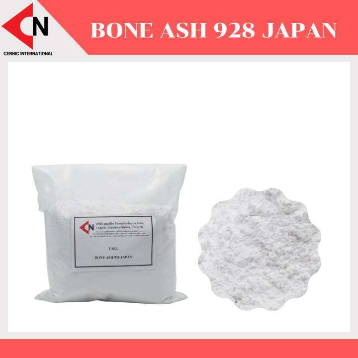 Bone Ash 928 Japan โบนแอช 1 กิโลกรัม | Lazada.co.th