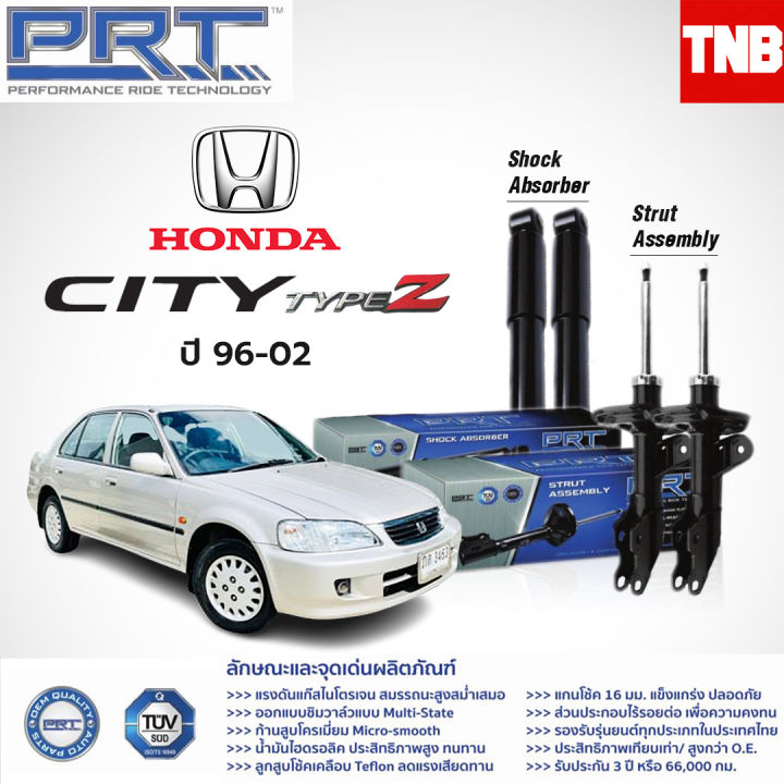 PRT โช๊คอัพ Honda City Type Z ปี 1996-2002 City ZX ปี 2005-2008 City ...
