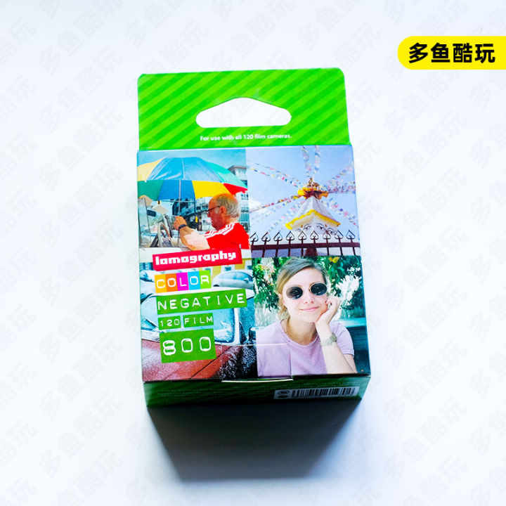 Lomo 120 film color negative original easy to shoot all-around Color ...