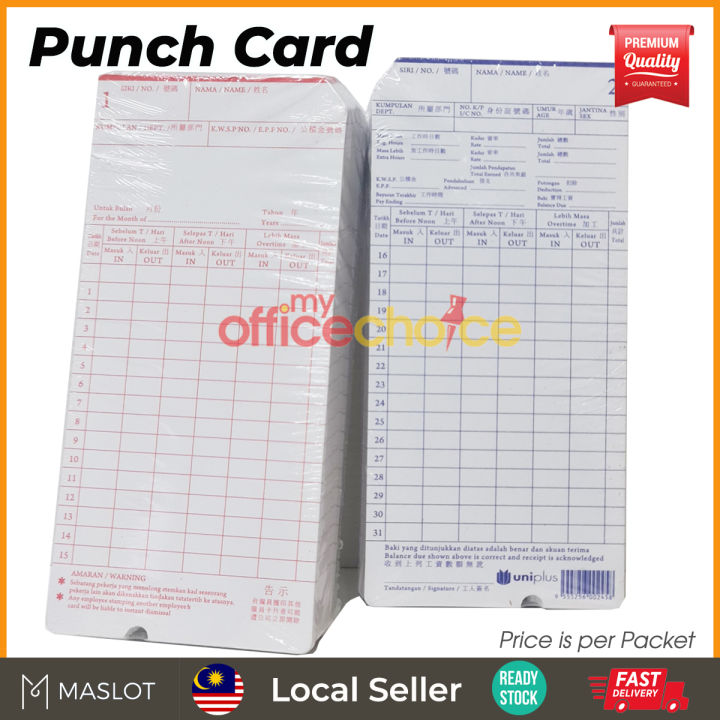 PUNCH CARD (1pkt/100sheets) - Time Recorder Card 100pcs | Lazada