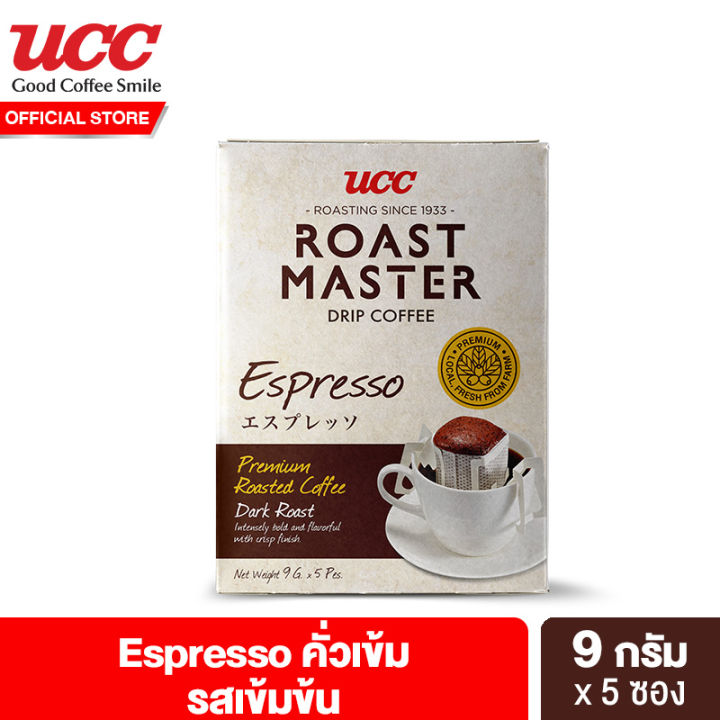 ยูซีซี โรสต์ มาสเตอร์ กาแฟดริป เอสเพรสโซ 45 กรัม UCC Roast Master Drip Coffee Espresso 45 g ...