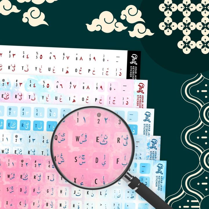 JAWI UKM KEYBOARD STICKER FOR ALL LAPTOP AND PC | Lazada