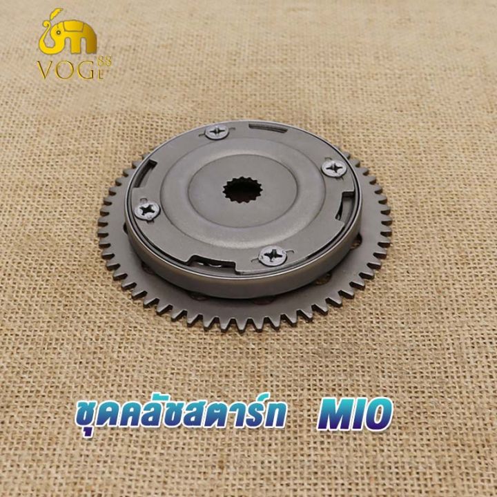 ชุดคลัชสตาร์ท MIO , MIO125 , SMASH/RAIDER150 , ชุดคลัชสตาร์ท SMASH ...