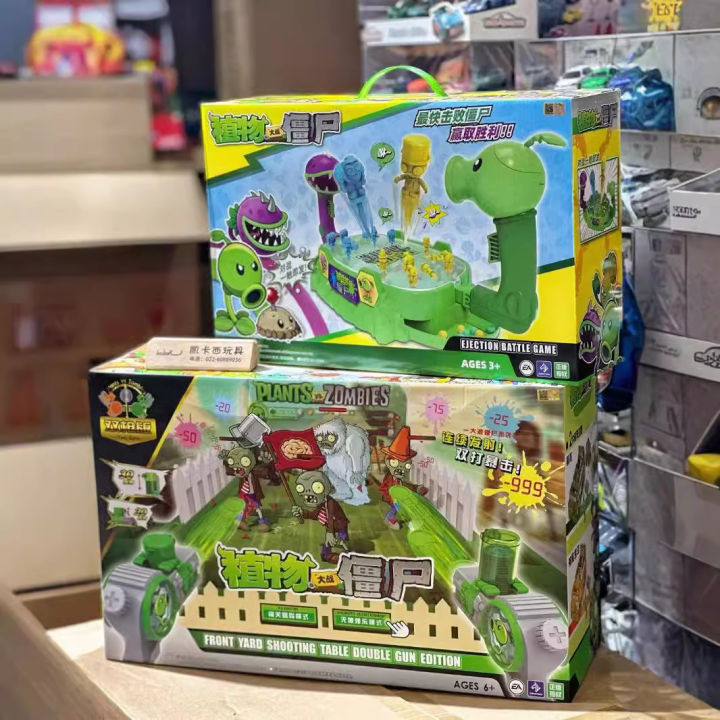 Plants Vs Zombies Electric Shooting Game Table Double Gaming Table ...