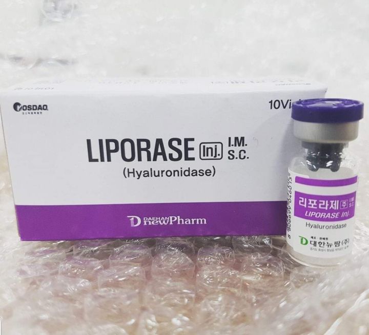 Liporase 1500 I.U. -- Hyaluronidase -- dissolves fillers -- (trial set ...