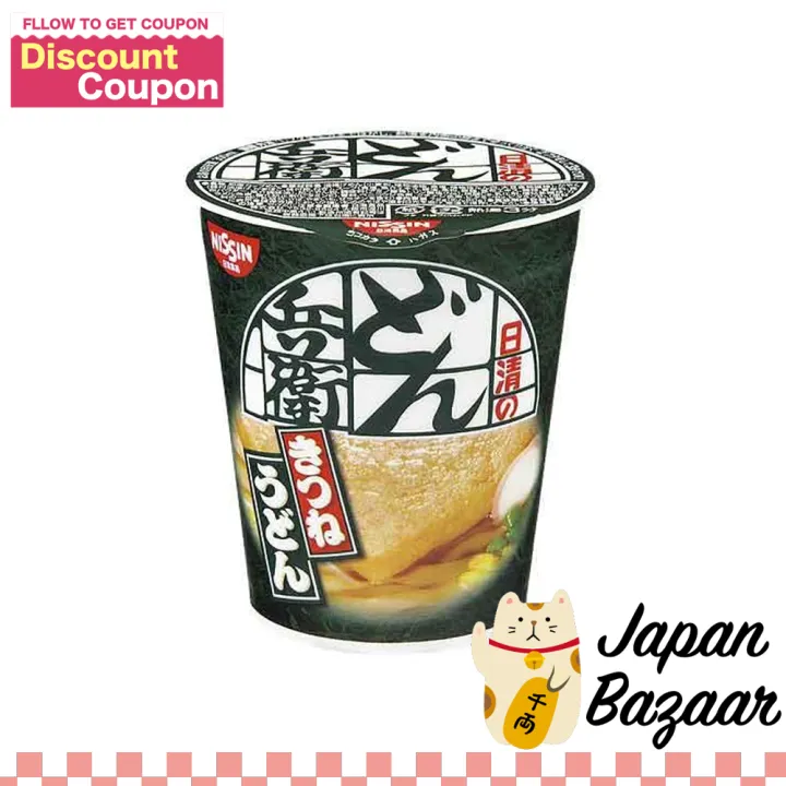 Nissin Donbei Tall Cup Type Instant Noodles - Kitsune Udon (1 cup) | Lazada