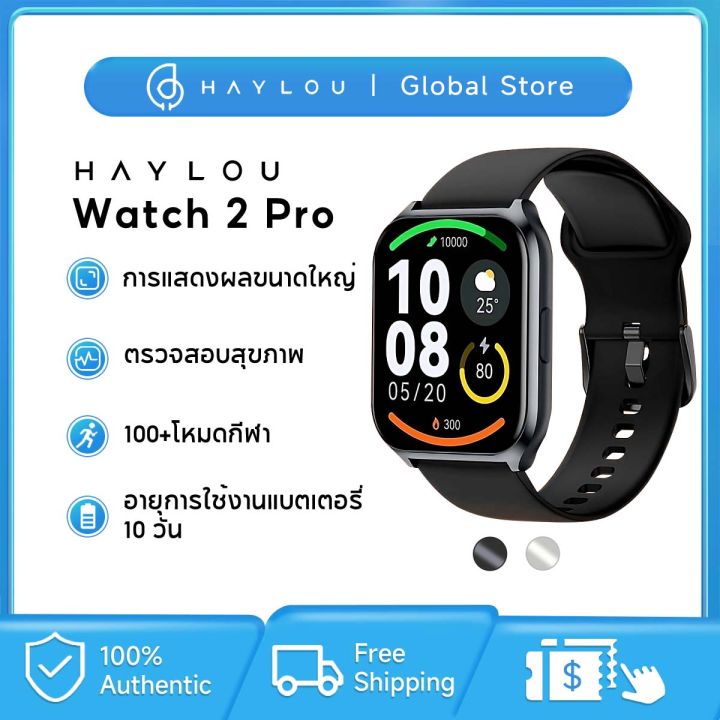 Haylou Smartwatch 2 Pro 1.85”TFT Large Screen SPO2 Heart Rate ...