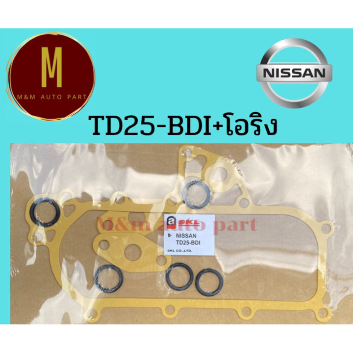 ประเก็นฝาออยคูลเลอร์ NISSAN BIG-M TD25 BDI BD25 +โอริง ยี่ห้อ skl มะลิ ...