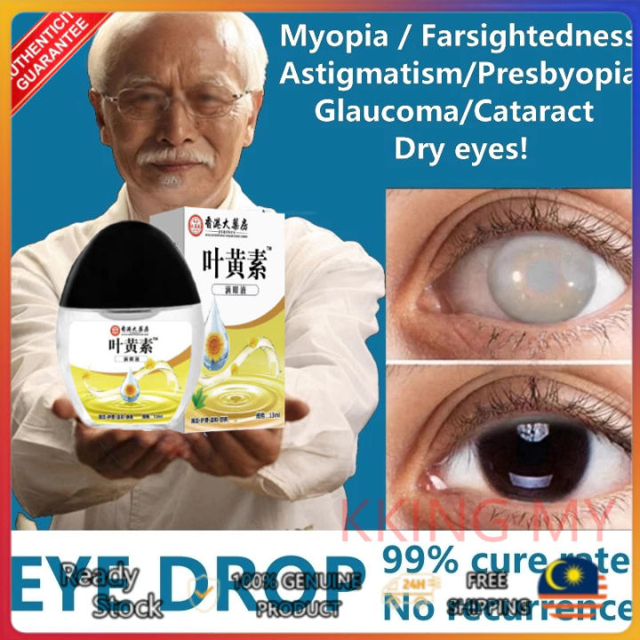Hot Sale Lutein Eye Drop Ubat Mata Eye Drops for Dry Eye Ubat Mata ...