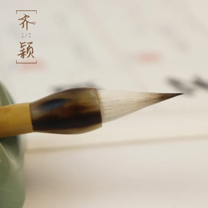 Qiying Culture Xuangou Short Front Chicken Rectangular Pen Set ...