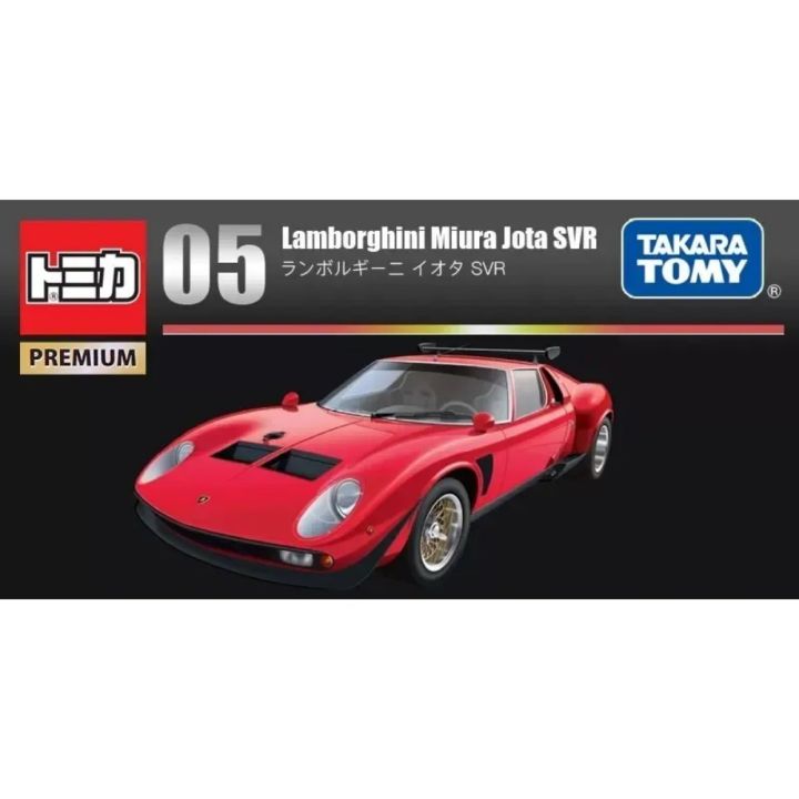 Takara Tomy Tomica Premium TP05 Lamborghini Miura Jota SVR Diecast Model Car New | Lazada Singapore