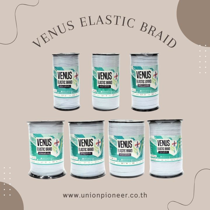 VENUS Elastic Braid 321 ยางยืดถัก วีนัส แบบม้วน | Lazada.co.th