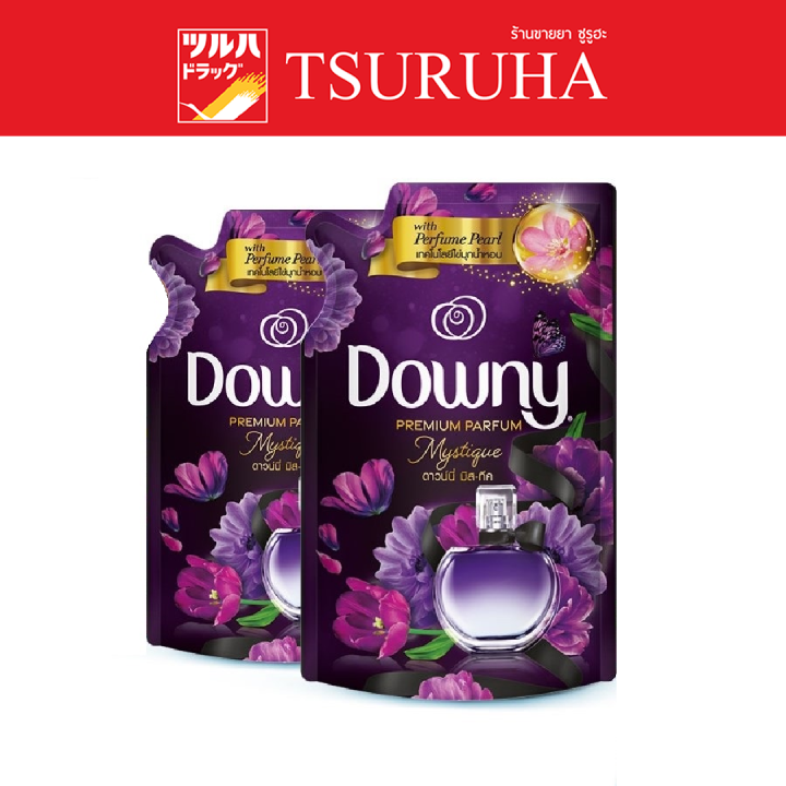 ดาวน์นี่ ปรับผ้านุ่มมิสทีค 470มล แพ็ค2 / Downy Mystique Softenner Refill 470ml Pack2 | Lazada.co.th