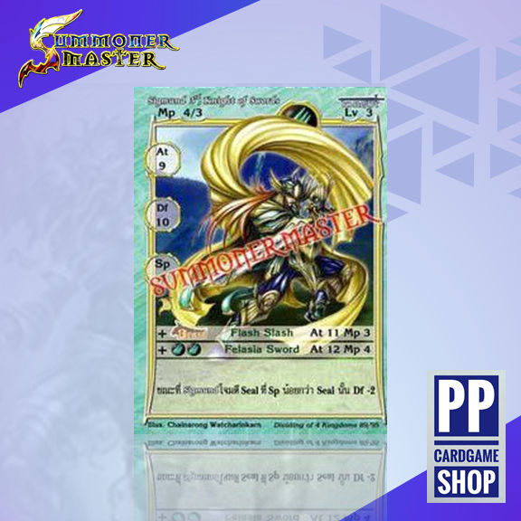 Sigmund 3rd, Knight of Swords (Rare) การ์ด Summoner Master Origin [SMN ...