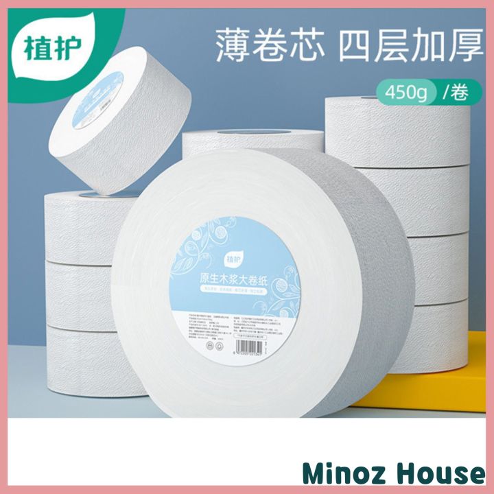 (Ready Stock) Zhihu Big Commercial Toilet Roll Big Toilet Roll Jumbo ...