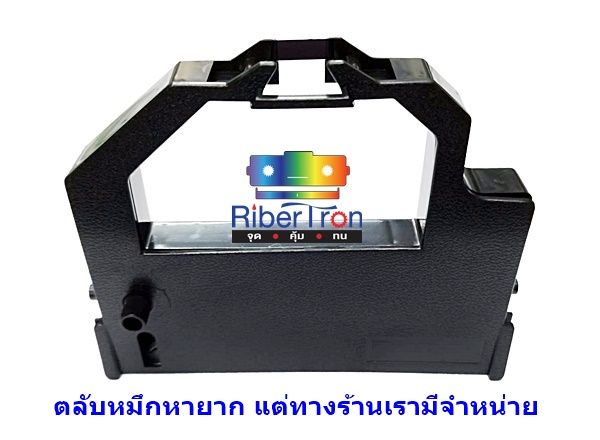 ตลับผ้าหมึกเทียบเท่า NEC PINWRITER P-5300,6300,9300 ยี่ห้อไรเบอร์ตรอน ...