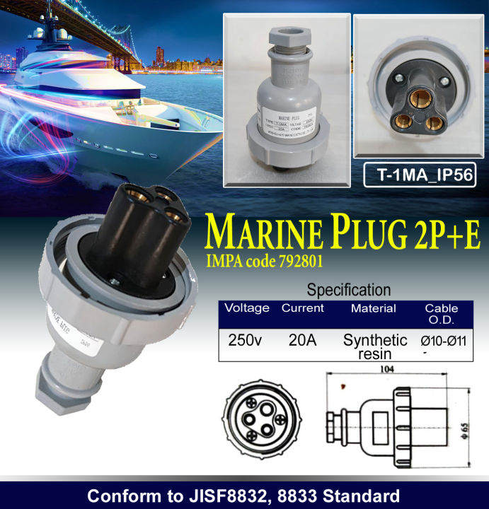 MARINE PLUG 2P+E T-1MA-IP56 IMPA 792801 | Lazada PH