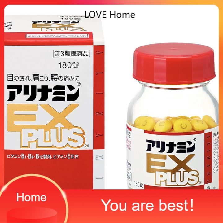 【Direct from Japan 】Takeda Arinamin EX Plus 60/120/180/270 Tablets Multivitamin+vitaminB ...