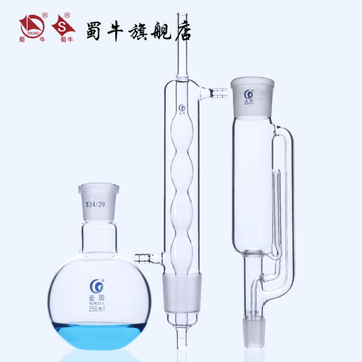 Soft fat extractor 250ml spherical snake Soxhlet extractor 500ml siphon ...