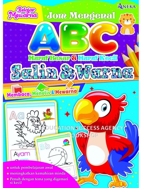 (ESA)JOM MENGENAL ABC HURUF BESAR & HURUF KECIL (SALIN & WARNA) | Lazada