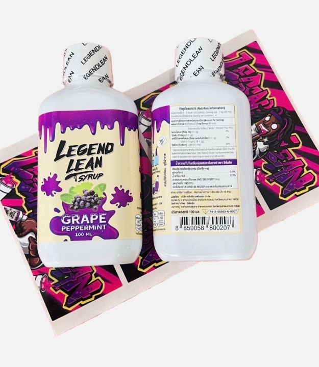 Legend lean Syrup ลีนองุ่นแท้ (ตรา รีเจ้นลีน) กลิ่นองุ่น/บับเบิลกัมมี้ ...