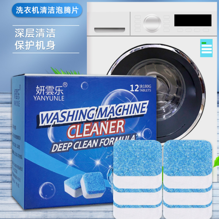 Washing Machine Cleaner / Washing Machine Tank Cleanser - 12pcs/box ...