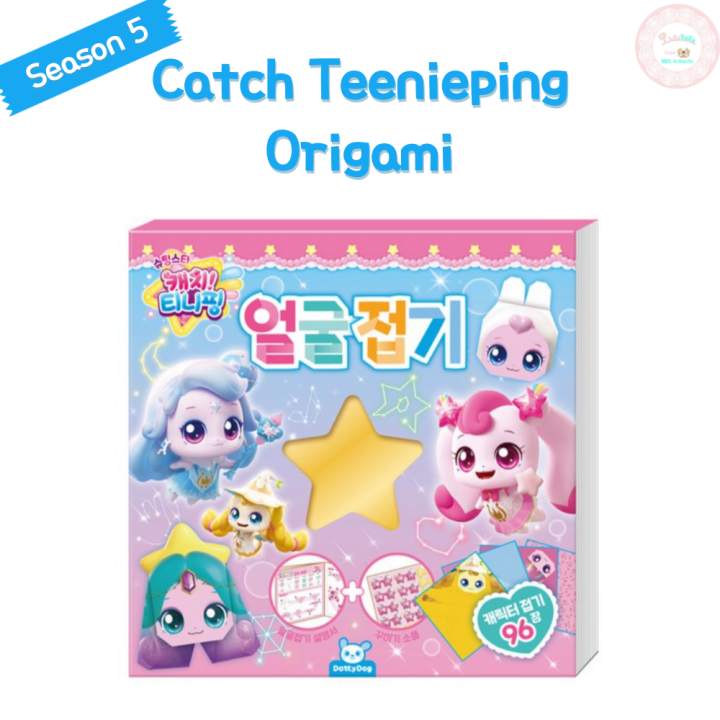 Season 5 Shooting Star Catch Teenieping Origami Papers Teenieping Face ...