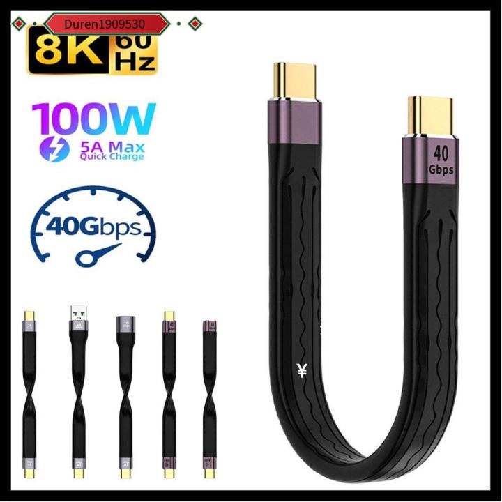 E-Marker 20V/5A 40Gbps Flexible Short USB C Cable Fast Charging Cable ...