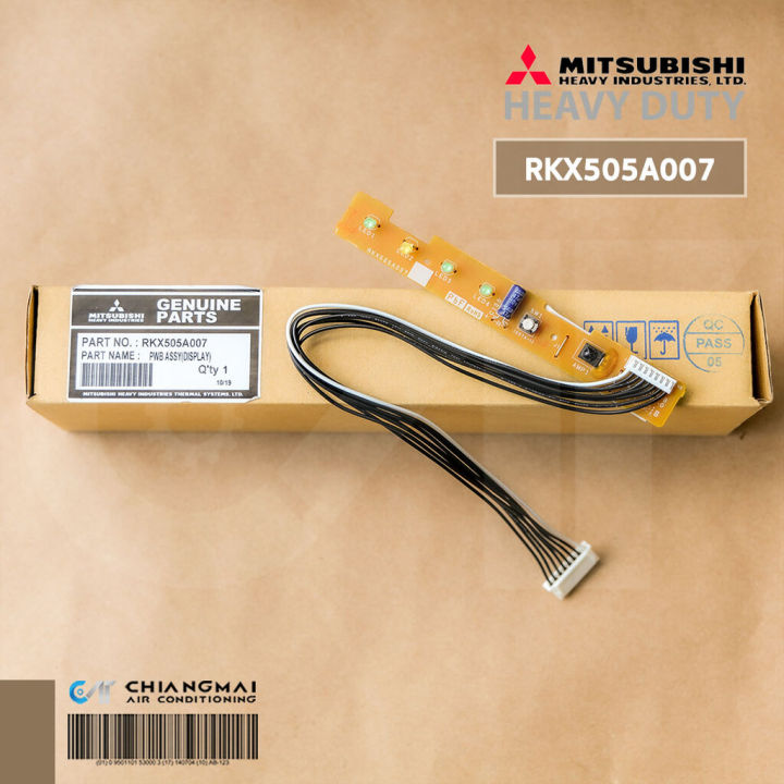 RKX505A007 (RKX503A301 ใช้มีกรอบแทน) แผงรับสัญญาณแอร์ Mitsubishi Heavy ...