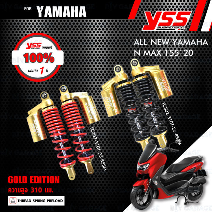 YSS โช๊คแก๊ส G-SERIES GOLD EDITION อัพเกรด ALL NEW YAMAHA NMAX 155 ปี 2020 【 TC302-310T-23-853M ...