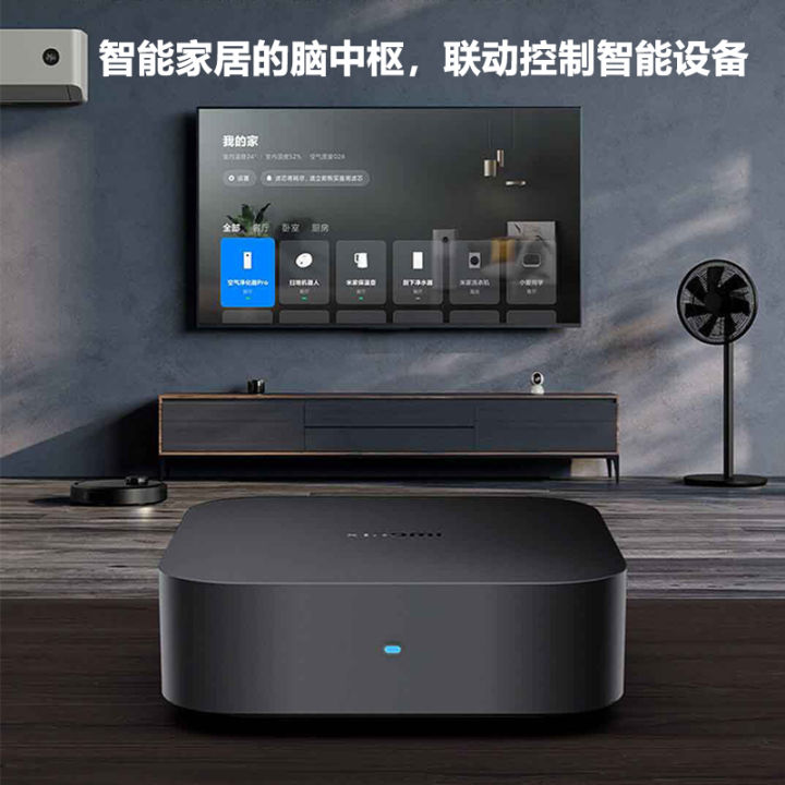 Xiaomi Hub Gateway Multifunctional Zigbee Remote Control Bluetooth mesh ...
