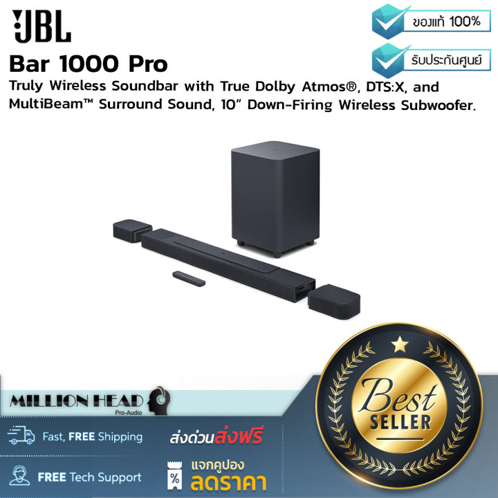 JBL : Bar 1000 Pro by Millionhead ( ซาวด์บาร์ ไร้สาย มาพ้อมระบบ True Dolby Atmos®, DTS) | Lazada ...