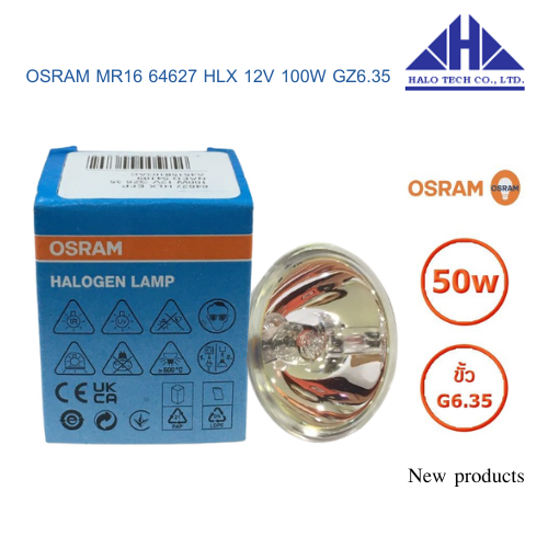 แพ็ค 1 หลอด หลอดไฟ OSRAM HALOGEN MR16 64627 HLX 12V 100W GZ6.35 (สินค้า ...