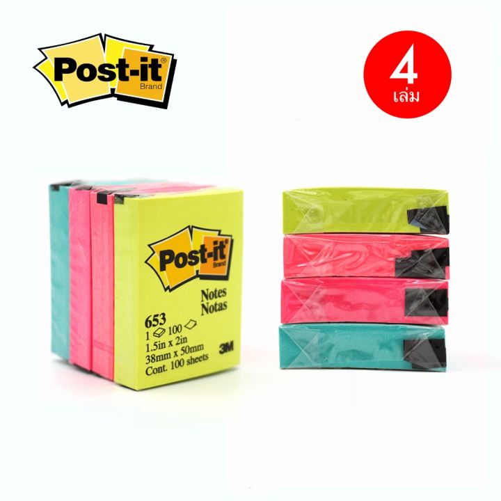 Post-it กระดาษโน้ต กาวหัว 1.5"x 2" สีสะท้อนแสง โพสต์-อิท 100 แผ่น (4 ...
