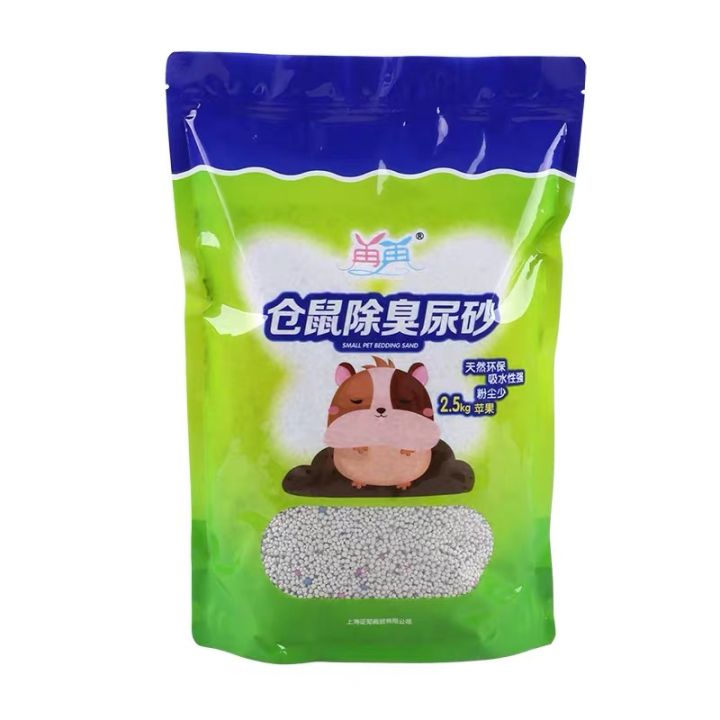 Hamster Urine Sand Hamster Toilet Deodorant Summer Cooling Urine Sand Sawdust | Lazada Singapore