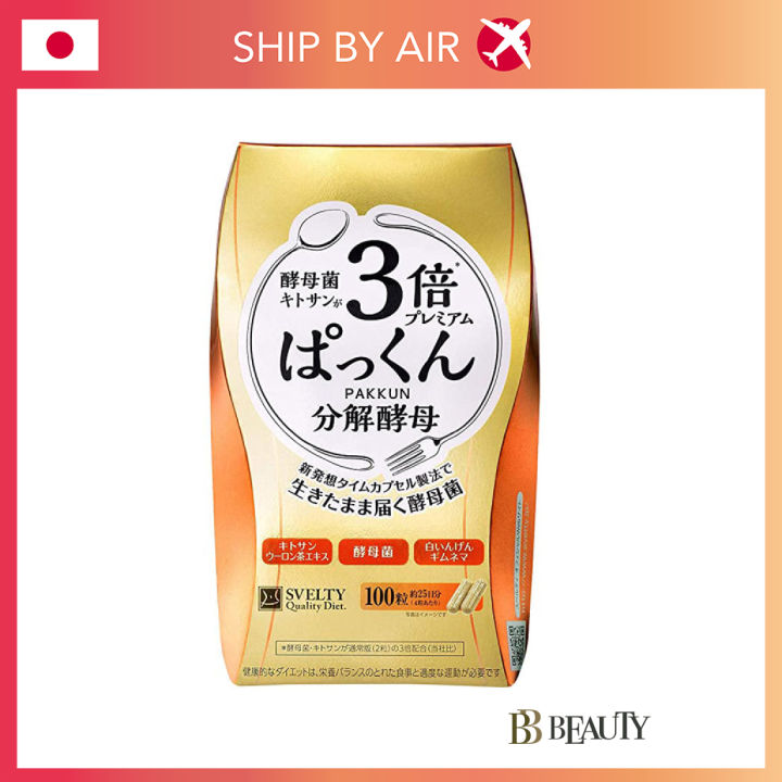 SVELTY 3 Times Pakkun Yeast Premium Enzyme 100 Capsules with Probiotics ...