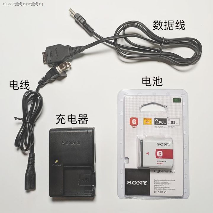 KUER SONY NP - BG1 battery charger DSC - W210 W230 W290 HX5 H55 H20 ...