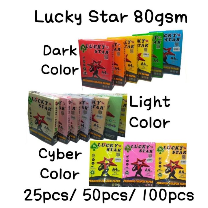 【1PACK=25/50/100SHEET! ! !】LUCKY STAR A4 PREMIUM COLOUR PAPER 80gsm ...