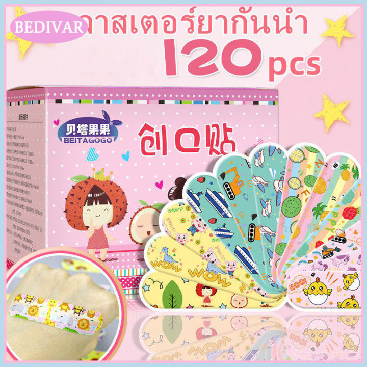120ชิ้น พลาสเตอร์ยากันน้ำ พลาสเตอร์ปิดแผล พลาสเตอร์ลายการ์ตูน 1 กล่อง ...