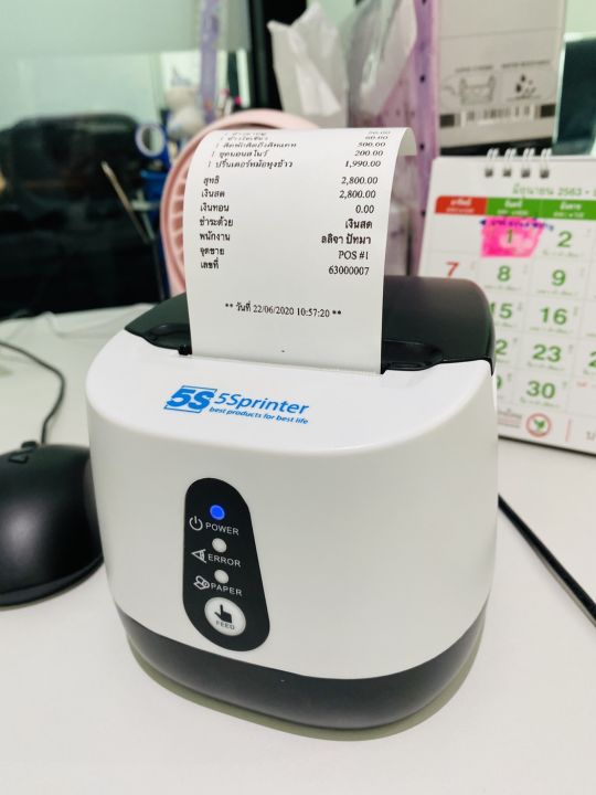 โปรโมชั่นซื้อ 1 แถม 1 !!!! เครื่องปริ้นใบเสร็จเครื่องพิมพ์สลิป GPrinter รุ่น iSH58 ไร้หมึก ...