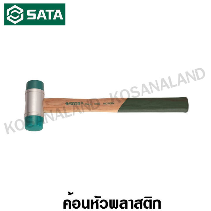SATA ค้อนหัวพลาสติก ขนาด 162 กรัม ยาว 300 มม. รุ่น 92502 / 94692502 ...