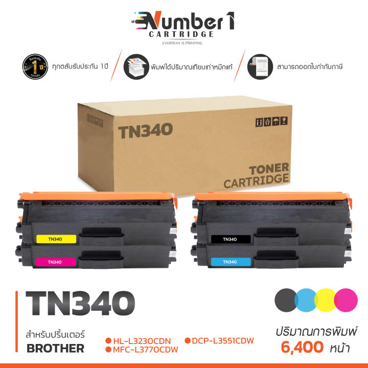 TN340 / 340 / TN-340 / TN 340 / TN340B / TN340C / TN340M / TN340Y / BK ...