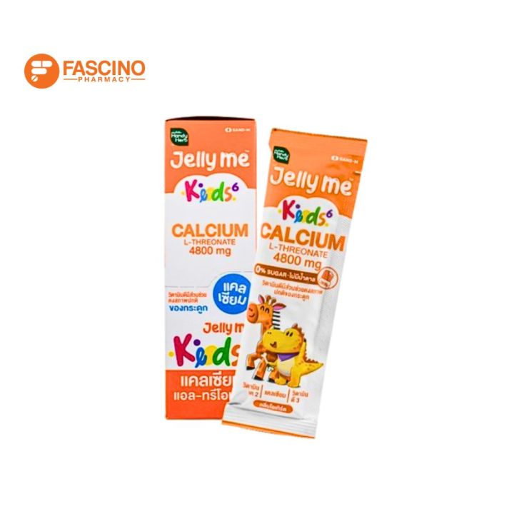 Handy Herb Jelly Me Keods Calcium เจลลี่แคลเซี่ยม กลิ่นโยเกิร์ต (30g ...