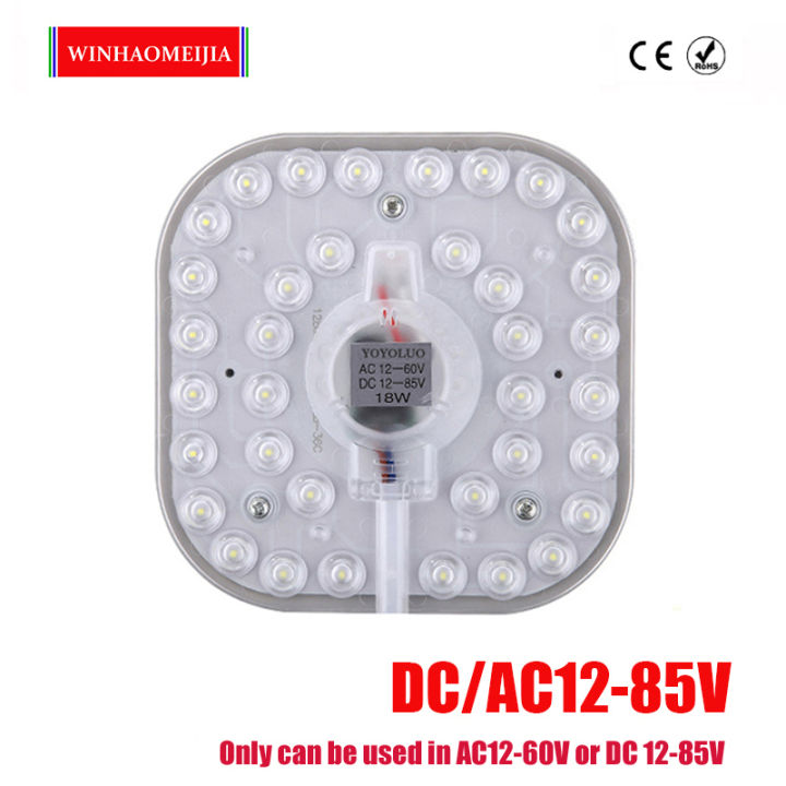 Ceiling Lights Led Module AC DC 12V 24V 36V Replacement Led Panel 24W ...